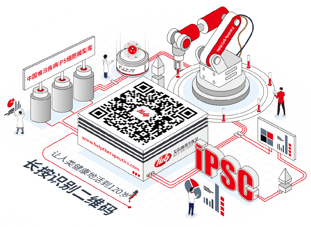 全球首款 iPS 心肌细胞疗法申请批准上市医药新闻-ByDrug-一站式医药资源共享中心-医药魔方