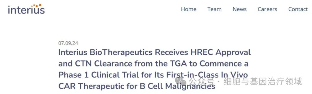 里程碑！体内制造CAR-T疗法首次获批临床医药新闻-ByDrug-一站式医药资源共享中心-医药魔方
