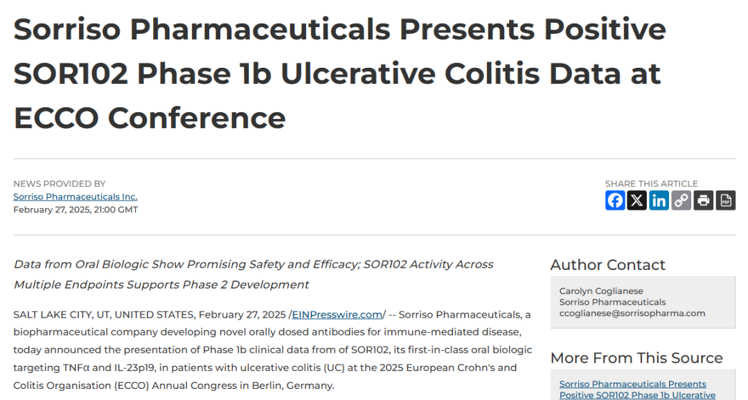 应答率100%！口服TNF-α/IL-23抗体公布首个临床数据医药新闻-ByDrug-一站式医药资源共享中心-医药魔方