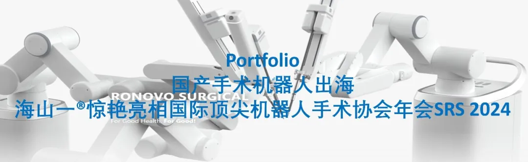 Portfolio | GSK与恩沐生物达成协议，收购CMG1A46以扩展免疫学管线医药新闻-ByDrug-一站式医药资源共享中心-医药魔方