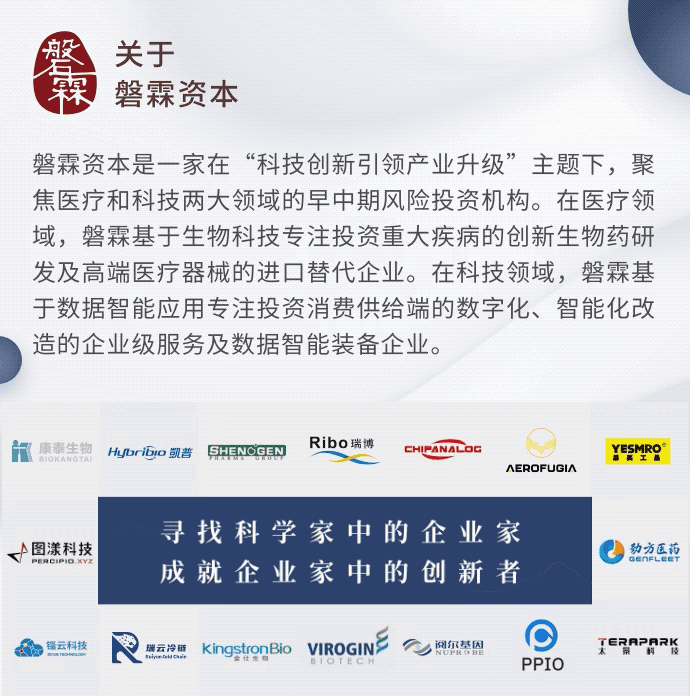 国内首个！劲方医药KRAS G12C抑制剂（GFH925）新药上市申请获正式受理并纳入优先审评 | 磐霖Family医药新闻-ByDrug-一 ...