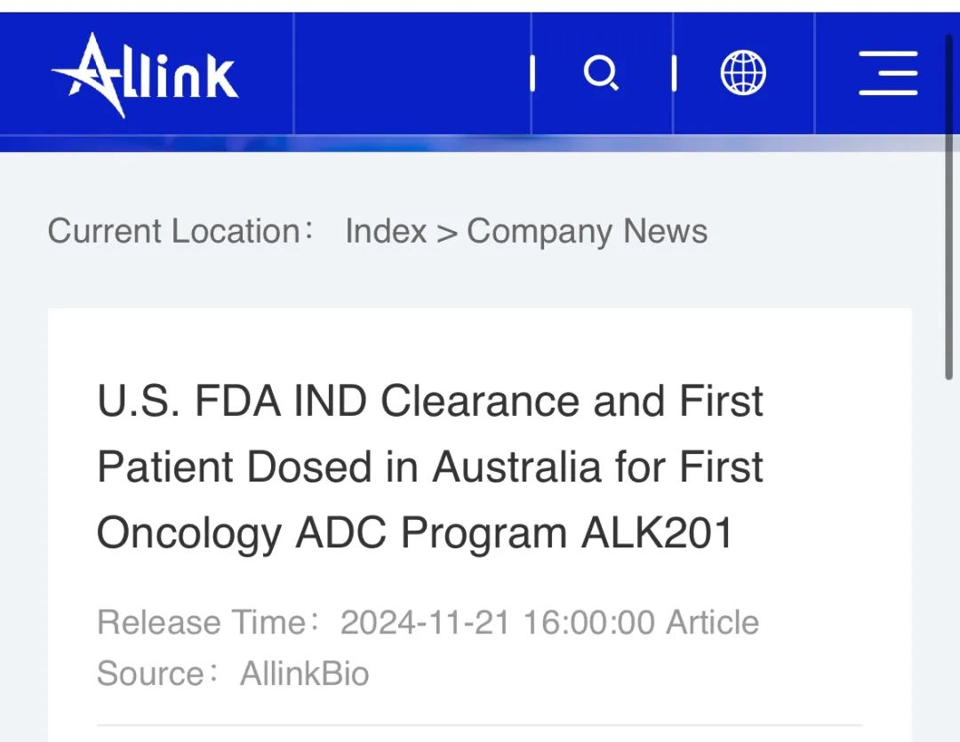 安领科FGFR2b ADC 项目 ALK201 获得美国 FDA IND 批准并在澳大利亚完成首例患者给药医药新闻-ByDrug-一站式医药资源共享中心-医药魔方