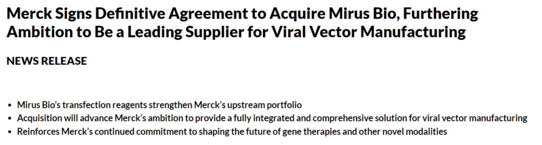 6亿美元！默克收购Mirus Bio，提高病毒载体生产能力医药新闻-ByDrug-一站式医药资源共享中心-医药魔方