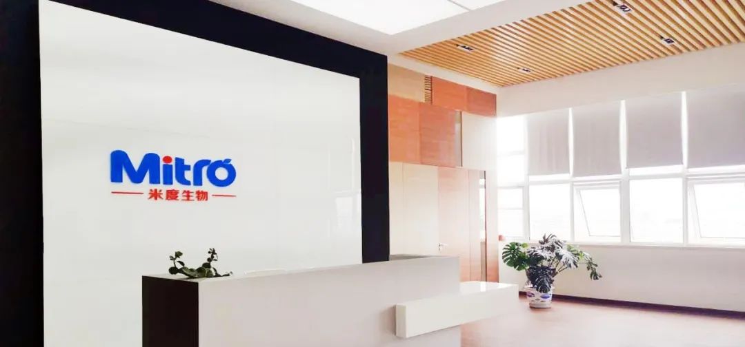 核医学CRDMO米度生物融资近4亿元，助力创新药发展！医药新闻-ByDrug-一站式医药资源共享中心-医药魔方