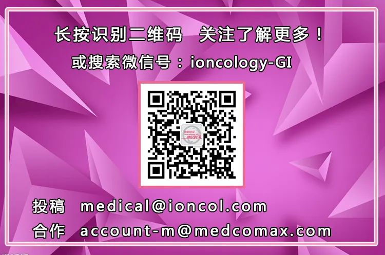 WCGIC 2021丨真实世界研究显示，TAS-102联合贝伐珠单抗对难治/转移性结直肠癌有效！医药新闻-ByDrug-一站式医药资源共享中心-医药魔方