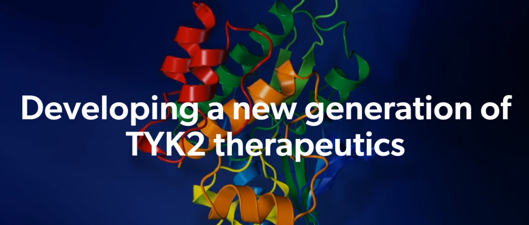1.47亿美元B轮融资，开发新型TYK2抑制剂医药新闻-ByDrug-一站式医药资源共享中心-医药魔方