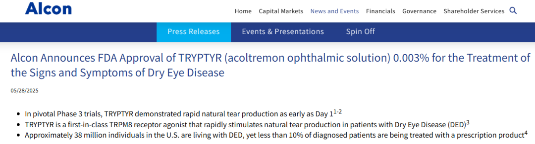 全球首个！爱尔康干眼病药物获FDA批准上市医药新闻-ByDrug-一站式医药资源共享中心-医药魔方
