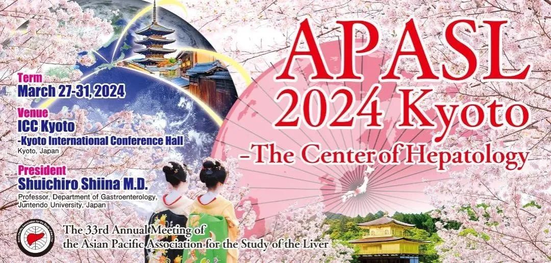 rhTPO多项研究亮相国际大会APASL医药新闻-ByDrug-一站式医药资源共享中心-医药魔方