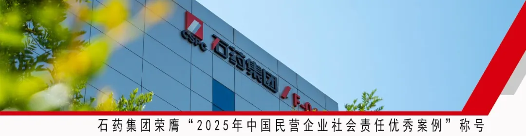 石药集团HER2双抗ADC药物普康安尼妥单抗(JSKN003)治疗结直肠癌Ⅲ期临床研究完成首例患者给药医药新闻-ByDrug-一站式医药资源 ...