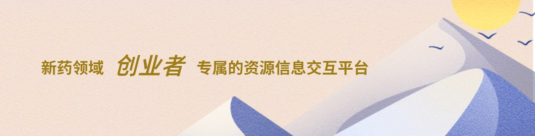岸迈生物与Vignette Bio宣布就开发BCMA×CD3双特异性抗体EMB-06达成战略合作医药新闻-ByDrug-一站式医药资源共享中心 ...