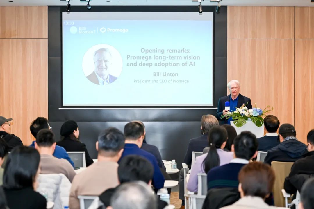 BiG MomenT Seminar | 德睿智药受邀出席，共话AI赋能药物设计医药新闻-ByDrug-一站式医药资源共享中心-医药魔方