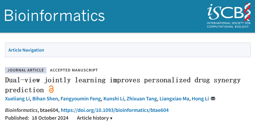 营养与健康所李虹研究组发布单药和联合用药疗效预测AI模型医药新闻-ByDrug-一站式医药资源共享中心-医药魔方