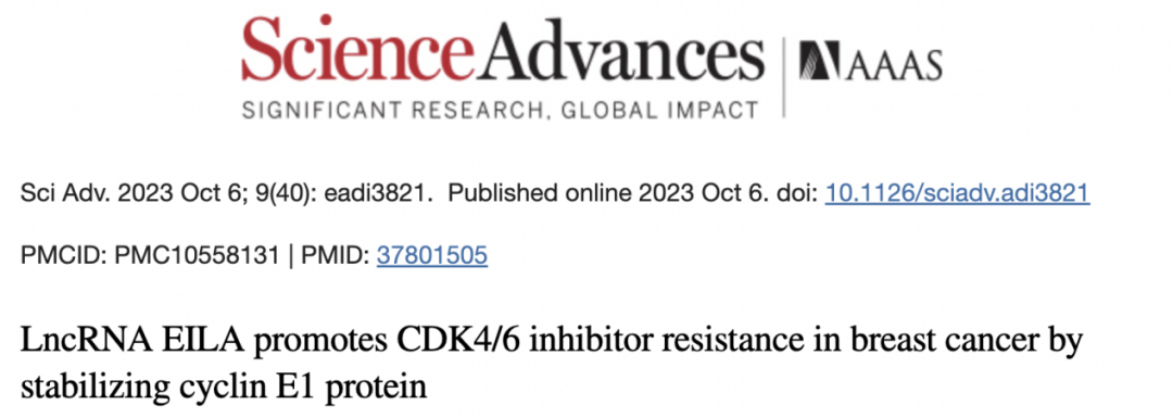 发掘CDK4/6抑制剂在乳腺癌中产生耐药的新机理：LncRNA EILA可通过稳定细胞周期E1蛋白促进机体产生耐药性医药新闻-ByDrug-一 ...