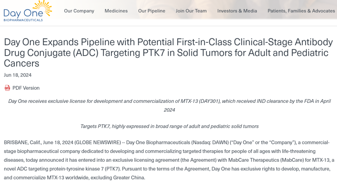12亿美元！中国biotech的PTK7 ADC出海医药新闻-ByDrug-一站式医药资源共享中心-医药魔方