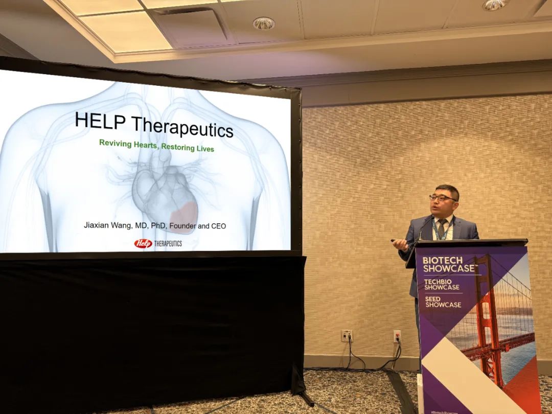 中国创新力量！艾尔普再生医学亮相 2025 JPM 大会医药新闻-ByDrug-一站式医药资源共享中心-医药魔方