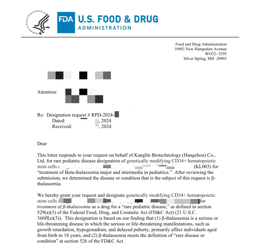 康霖生物自主研发的KL003细胞注射液获得美国FDA儿科罕见病资格认定（RPDD）医药新闻-ByDrug-一站式医药资源共享中心-医药魔方