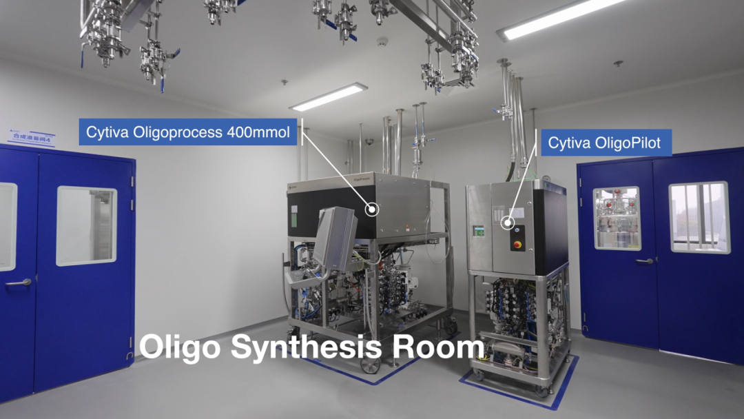 Cytiva小核酸解决方案赋能：兆维科技商业化小核酸药物生产基地正式投入使用！医药新闻-ByDrug-一站式医药资源共享中心-医药魔方