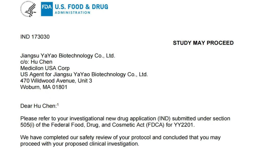 美迪西助力合作伙伴江苏亚尧「晚期肿瘤1类新药YY2201片」IND获FDA批准医药新闻-ByDrug-一站式医药资源共享中心-医药魔方