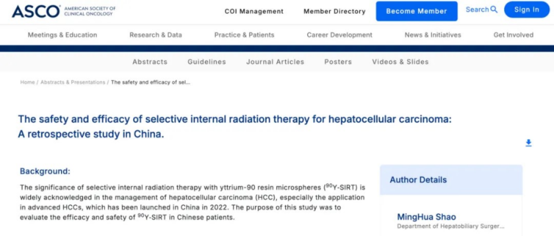 重磅！远大医药易甘泰®钇[90Y]微球注射液多项研究成果亮相国际舞台，彰显中国科研实力医药新闻-ByDrug-一站式医药资源共享中心-医药魔方