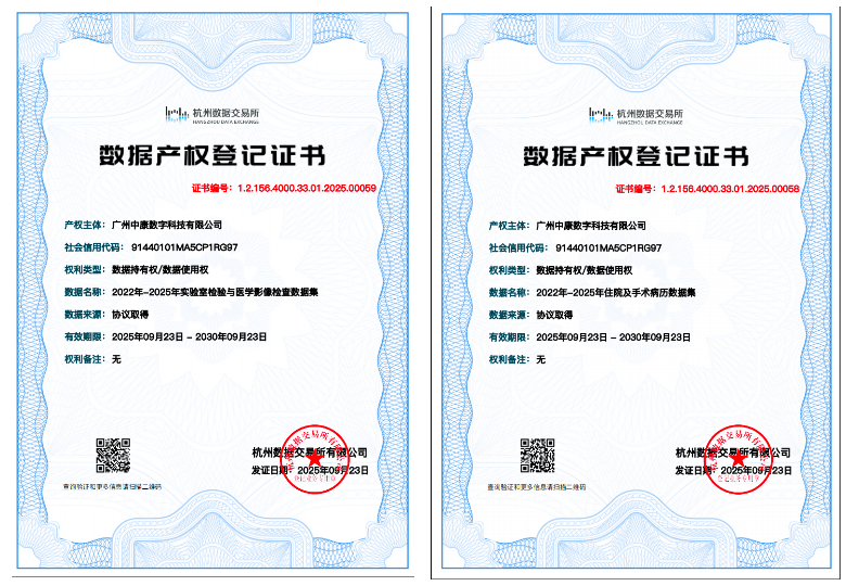 赋能乳腺专病中心建设：中康科技与阿斯利康MAP-ROSETTA项目正式发布！医药新闻-ByDrug-一站式医药资源共享中心-医药魔方