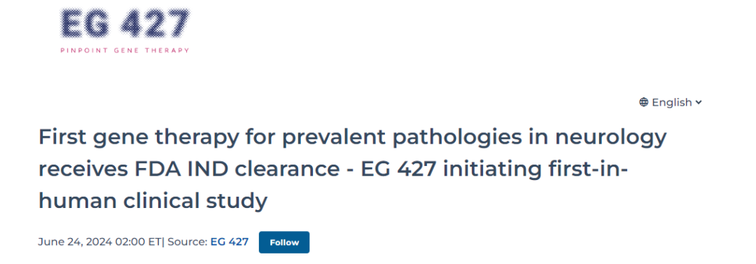FDA批准首款针对神经科常见病的基因疗法IND申请医药新闻-ByDrug-一站式医药资源共享中心-医药魔方
