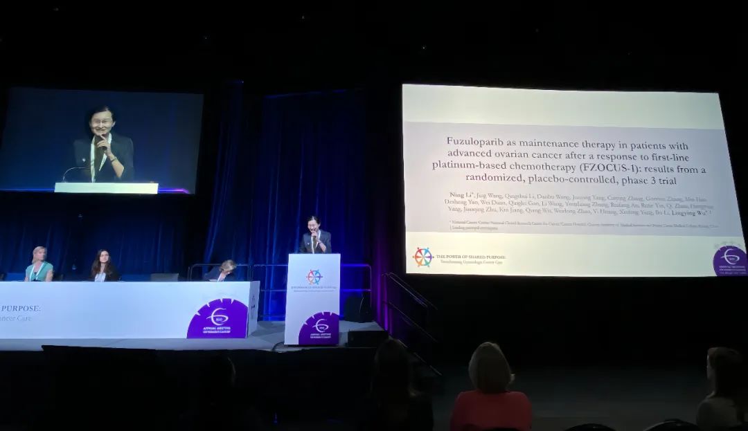 2024 SGO｜恒瑞创新药氟唑帕利再添晚期卵巢癌全人群一线维持治疗新证据医药新闻-ByDrug-一站式医药资源共享中心-医药魔方
