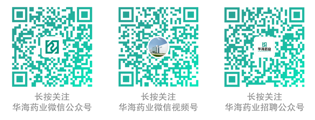 华奥泰自主研发HB0025注射液将正式启动III期临床试验医药新闻-ByDrug-一站式医药资源共享中心-医药魔方