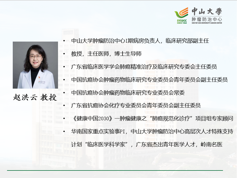 【中国好声音】张力教授/赵洪云教授团队免疫治疗组合抗体（QL1706）最新研究成果在JHO发布医药新闻-ByDrug-一站式医药资源共享中心-医药魔方