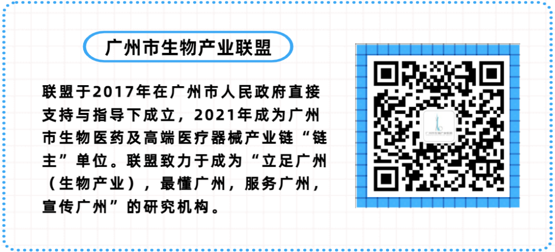 国内首个！| 联盟副理事长-一品红AR882成为国内痛风领域首个获得美国FDA快速通道资格认定创新药医药新闻-ByDrug-一站式医药资源共享 ...