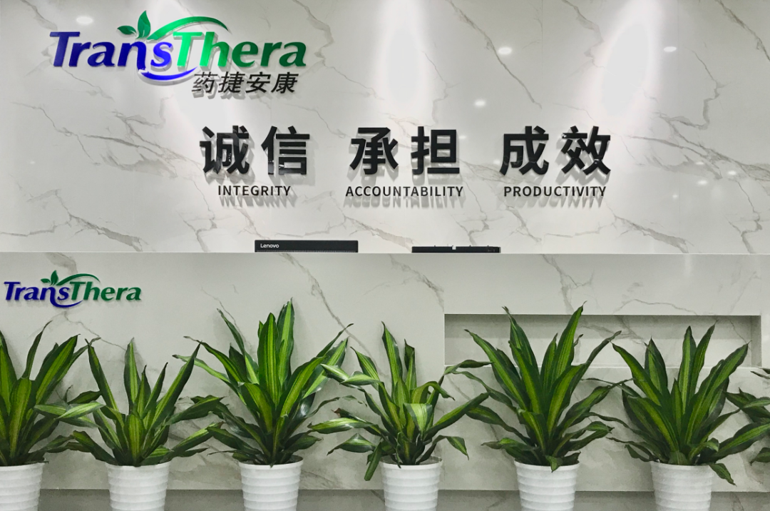 针对胆管癌！药捷安康Tinengotinib全球多中心III期临床迎来新进展医药新闻-ByDrug-一站式医药资源共享中心-医药魔方