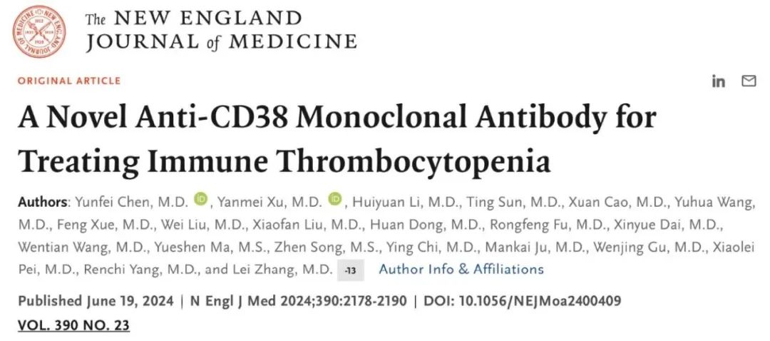 正事 | 新英格兰医学杂志：康诺亚CD38单抗CM313在治疗免疫性血小板减少症中显示良好疗效和安全性医药新闻-ByDrug-一站式医药资源 ...