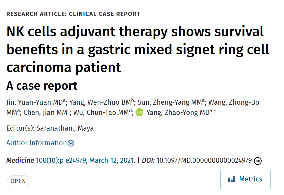 我国两款NK细胞新药IND获批｜46个月未复发，NK细胞暴击结直肠癌、肝癌等，将癌细胞扼杀在摇篮医药新闻-ByDrug-一站式医药资源共享中心-医药魔方