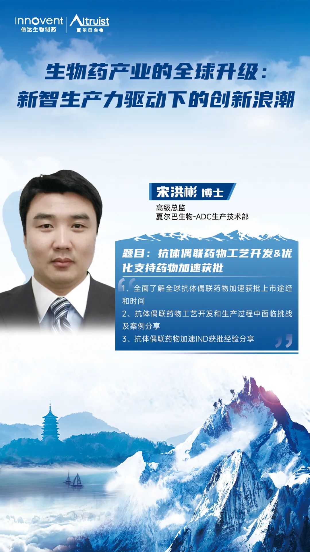 17.2万升产能，夏尔巴生物杭州基地开业医药新闻-ByDrug-一站式医药资源共享中心-医药魔方