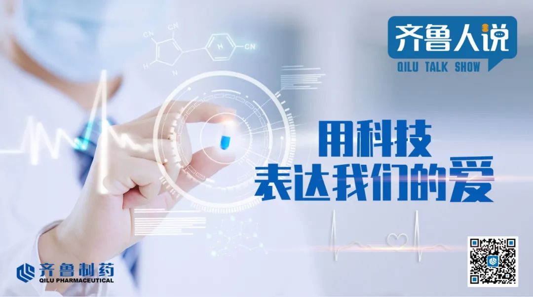 齐鲁制药双抗新药QLS31905 I期临床研究结果在ESMO免疫肿瘤学大会公布医药新闻-ByDrug-一站式医药资源共享中心-医药魔方