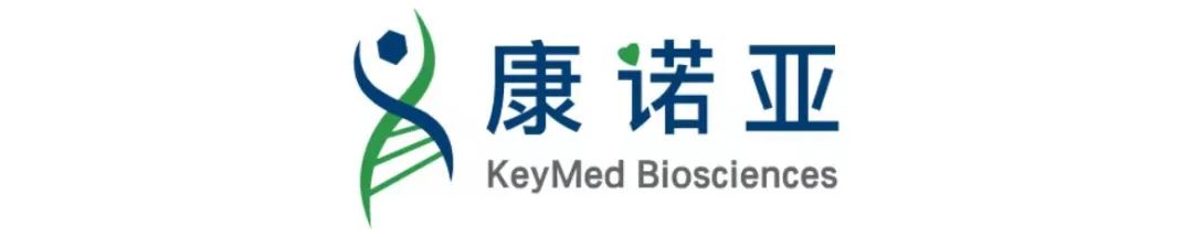 BioTianfu 企业｜自主研发，国内首个！康诺亚1类新药发布最新进展医药新闻-ByDrug-一站式医药资源共享中心-医药魔方