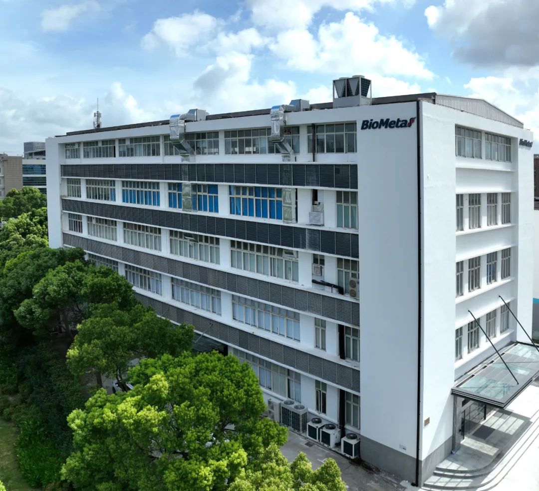 CRO新秀佰君生物斩获Pre-A轮融资，引领生物技术研发服务迈入新阶段医药新闻-ByDrug-一站式医药资源共享中心-医药魔方