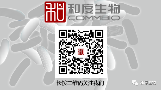 和度生物任命Peter Atadja博士为首席科学官医药新闻-ByDrug-一站式医药资源共享中心-医药魔方