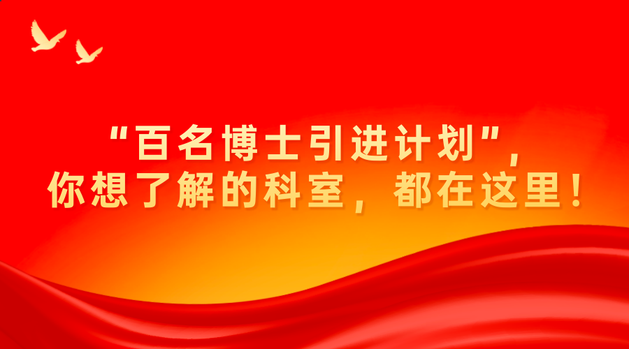 48家医院联合制定！《CT引导下经皮胃造瘘术专家共识》规范技术造福患者医药新闻-ByDrug-一站式医药资源共享中心-医药魔方