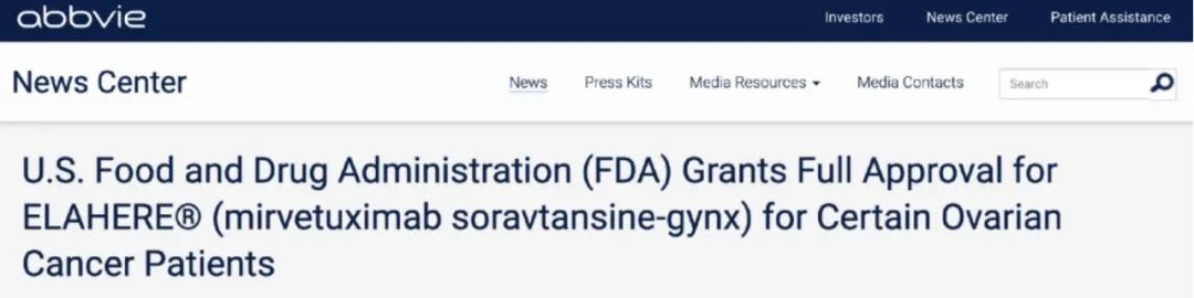艾伯维ADC：Elahere获FDA完全批准！医药新闻-ByDrug-一站式医药资源共享中心-医药魔方