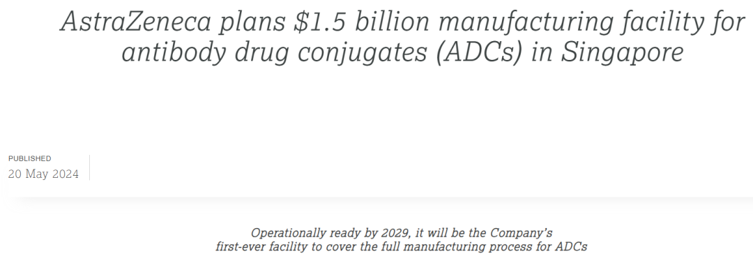 阿斯利康投资15亿美元在新加坡建造ADC工厂医药新闻-ByDrug-一站式医药资源共享中心-医药魔方