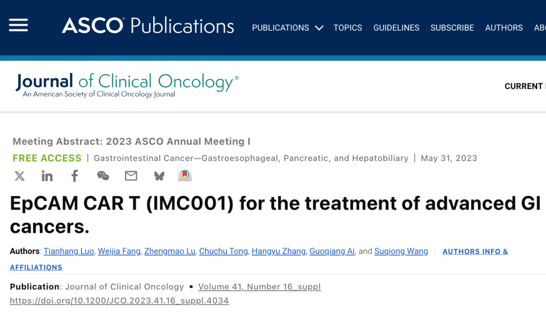 胃癌进展后无药可用？新型CAR-T疗法IMC 001让90%的患者病情得以控制，有患者争取到手术机会!医药新闻-ByDrug-一站式医药资源共享中心-医药魔方