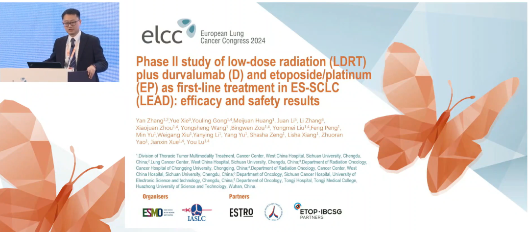 2024 ELCC｜实力非凡，再添力证，LEAD研究为ES-SCLC患者一线治疗带来更优获益医药新闻-ByDrug-一站式医药资源共享中心-医药魔方