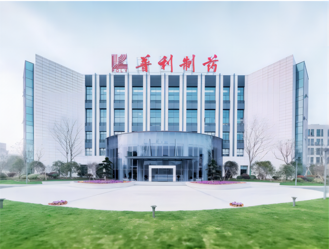 普利制药布立西坦注射液获得美国暂时性批准！医药新闻-ByDrug-一站式医药资源共享中心-医药魔方