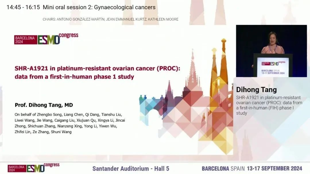 2024 ESMO口头报告｜恒瑞TROP-2 ADC创新药SHR-A1921治疗铂耐药卵巢癌的首次人体I期研究数据公布医药新闻-ByDrug-一站式医药资源共享中心-医药魔方