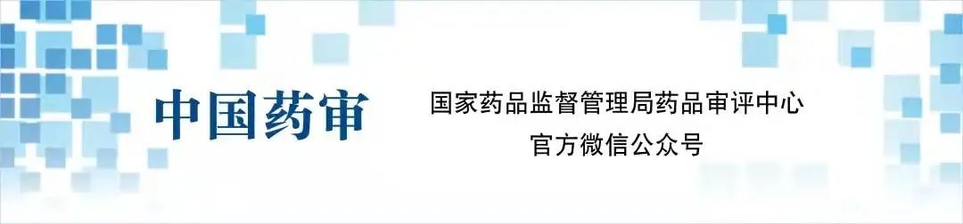 国家药监局批准中药创新药九味止咳口服液上市医药新闻-ByDrug-一站式医药资源共享中心-医药魔方
