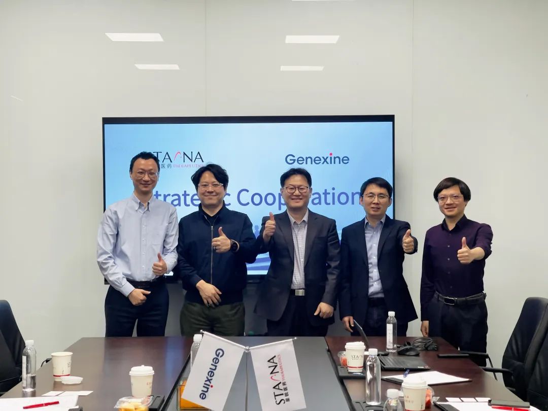 星锐医药与韩国公司Genexine达成战略合作，推进LNP递送技术在肺部疾病治疗领域的应用医药新闻-ByDrug-一站式医药资源共享中心-医药魔方