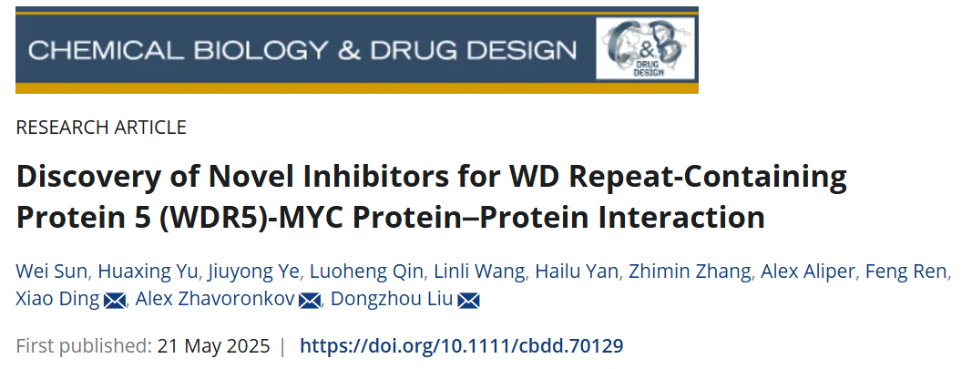英矽智能与合作伙伴发现强效WDR5-MYC相互作用抑制剂医药新闻-ByDrug-一站式医药资源共享中心-医药魔方