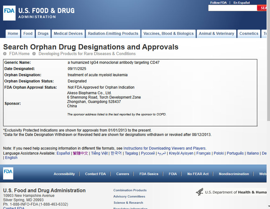 进展 I 杏泽资本伙伴企业康方生物CD47单抗获得FDA孤儿药资格认定！医药新闻-ByDrug-一站式医药资源共享中心-医药魔方