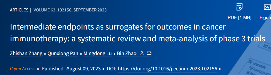 eClinicalMedicine（IF：15.1）荟萃分析丨1年OS是癌症免疫治疗临床结果的唯一确定中间终点医药新闻-ByDrug-一站式医药资源共享中心-医药魔方