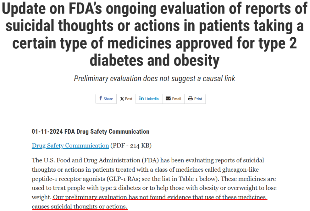 FDA为GLP-1正名：未发现引起自杀念头或行为的证据医药新闻-ByDrug-一站式医药资源共享中心-医药魔方